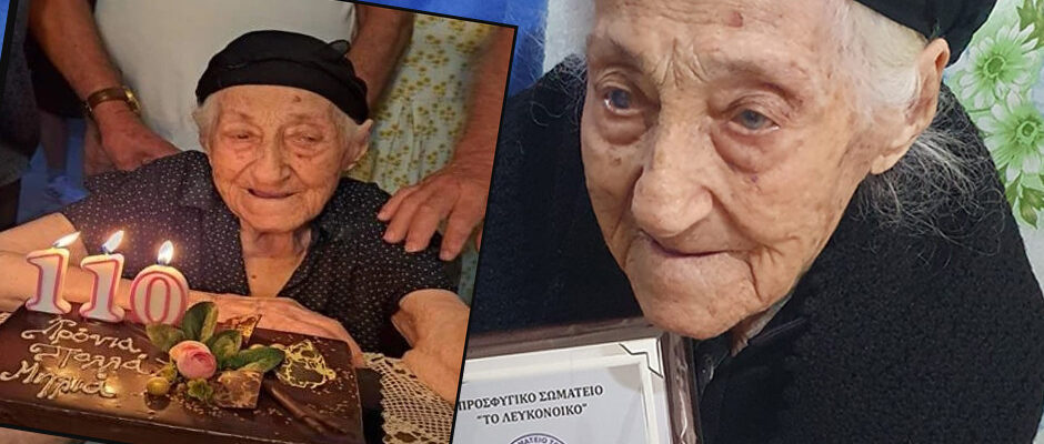Ποίημα Φοίβου Σταυρίδη, «Η γριά γιαγιά μου» | ΔΗΜΟΣ ΛΕΥΚΟΝΟΙΚΟΥ